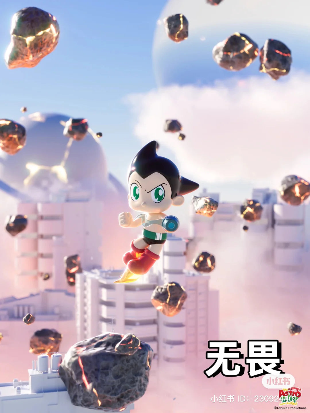 Go Astro Boy Go! Wake Up! Blind Box Series - Mindzai Toy Shop